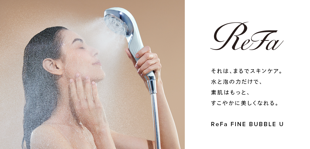 ReFaシャワーヘッド導入 | 【公式サイト】東京ベイ舞浜ホテル ファーストリゾート｜東京ディズニーリゾート・オフィシャルホテル